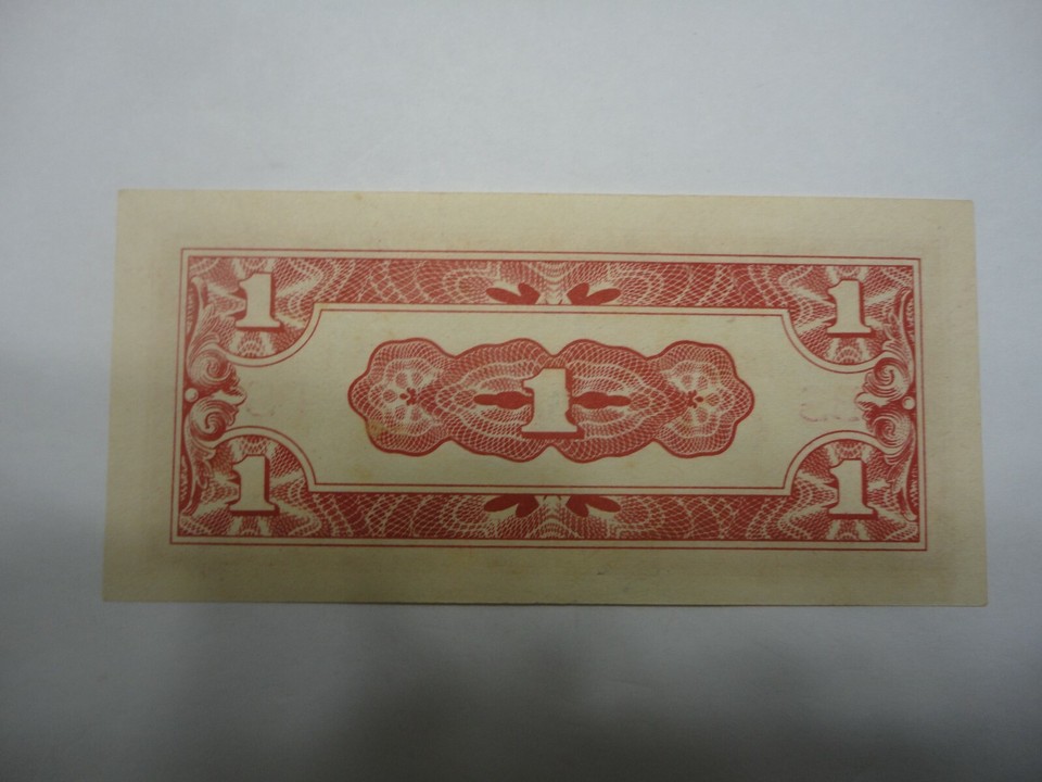 Japanese Government One Cent Banknote 1942 Burma | eBay