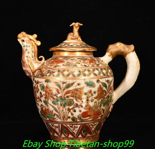 8.2'' Old Ming Dynasty Red Green Porcelain Gilt Phoenix Head Wine Tea ...