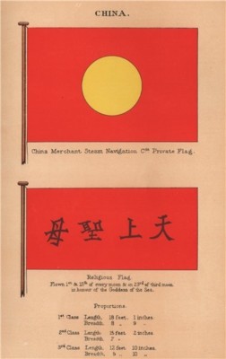CHINA FLAGS China Merchant Steam Navigation Co. Religious Flag. Sea ...