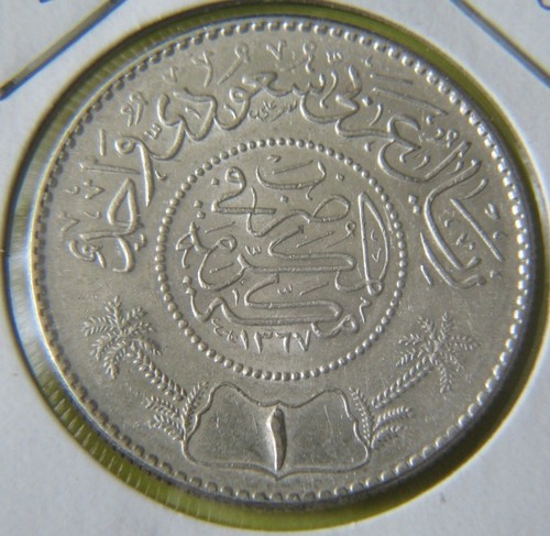 1367 AH 1947 Saudi Arabia 1 Riyal Silver Coin XF+++ Condition King ...