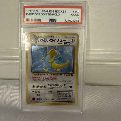 Dark Dragonite No.149 Japanese Pokemon Card Holo Rare Team Rocket HP ...