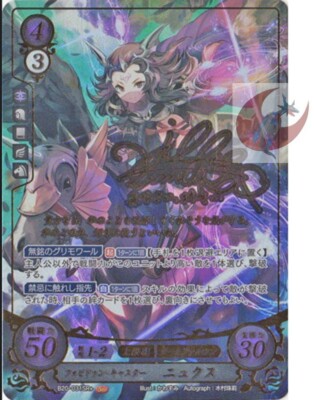 Fire Emblem Card 0 Cipher B20-031SR+ Nyx A Signed Fates Japanese | eBay