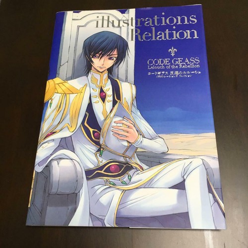 CODE GEASS Lelouch of the Rebellion illustration Relation art book | eBay