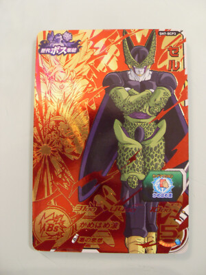 Carte Super Dragon Ball Heroes DBH SH7-BCP3 Campaign Cell DBZ | eBay