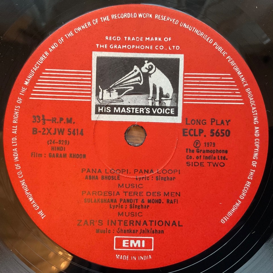 "GARAM KHOON" OST LP 1979 HMV INDIA Bollywood Vinyl LP | eBay UK