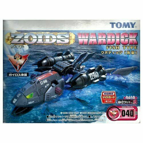 ZOIDS Zoids EZ-040 Walsh Dick fish type | eBay