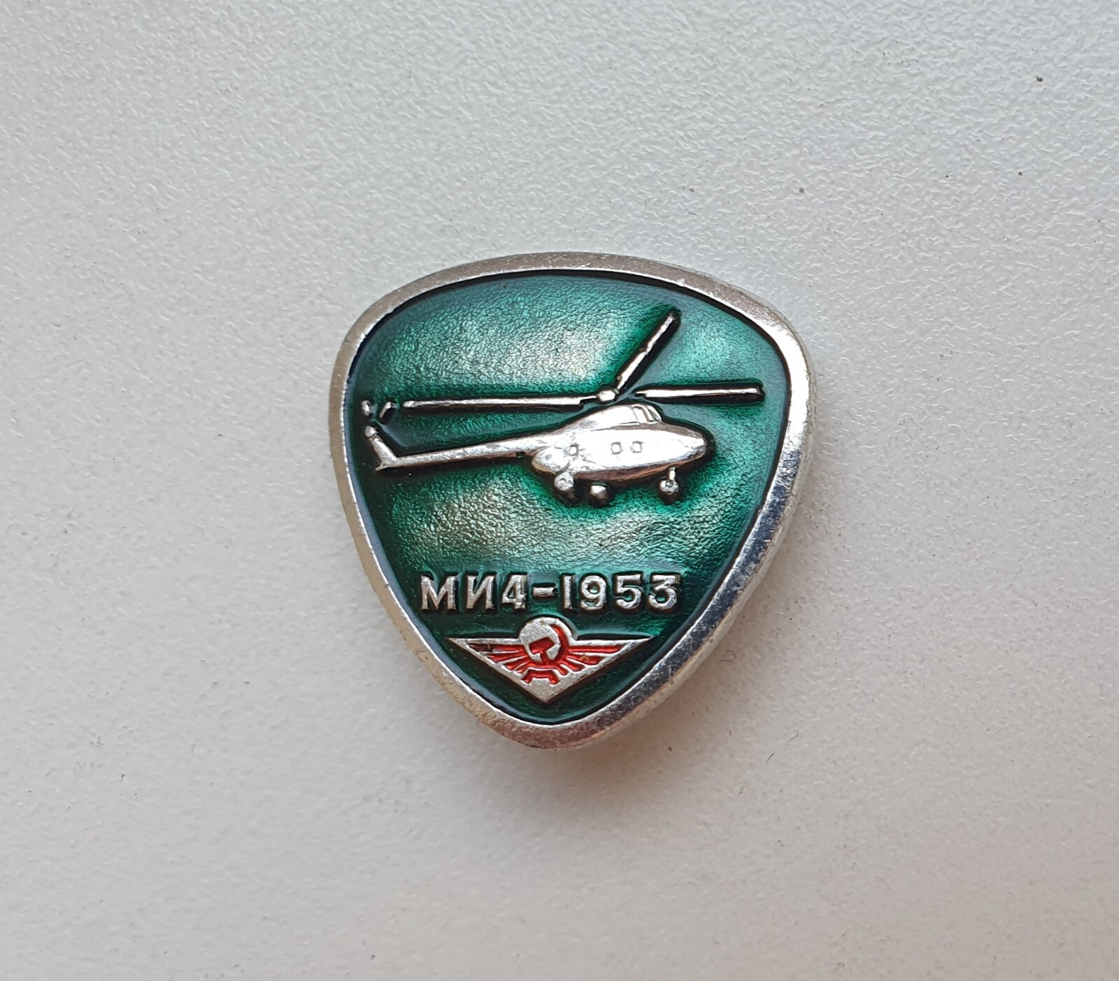 Pins Badges Helicopters Mi1 Mi4 Mi6 USSR with Logo AEROFLOT lot of 3 ...