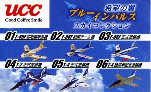 ④UCC,JASDF BLUE IMPULSE Collection,All 6 Items Complete Set | eBay