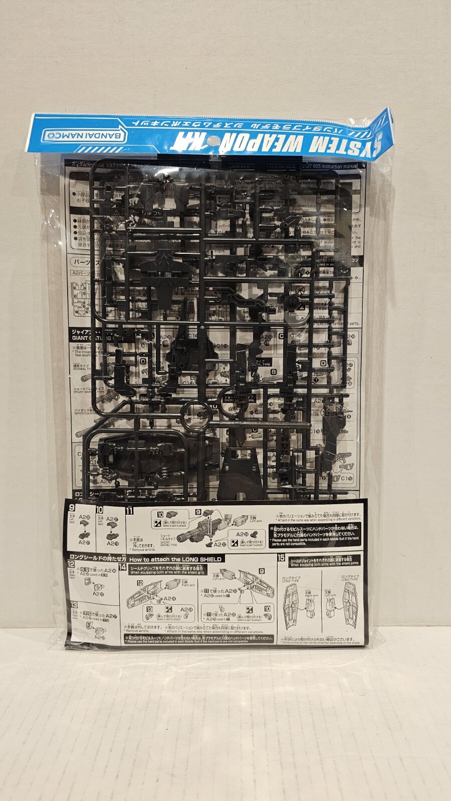 Bandai 1/144 Gundam Base Limited System Weapon Kit 005 Mobile Suit F/s ...