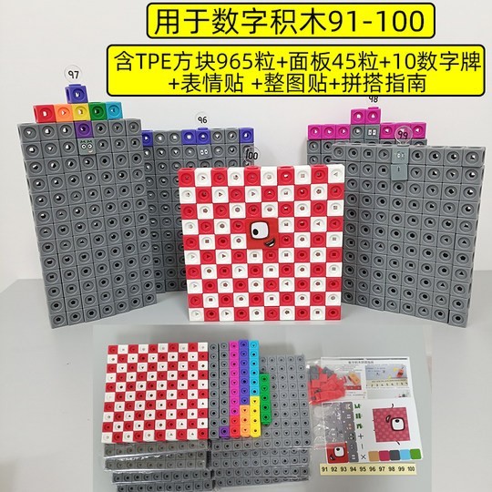 Numberblocks Mathlink Cubes 1-100 Pack | eBay UK