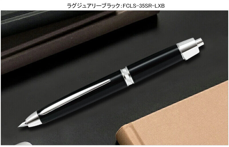 PILOT Fountain pen FCLS-35SR-LXB Size M " Capless LS " Luxury black 18K ...
