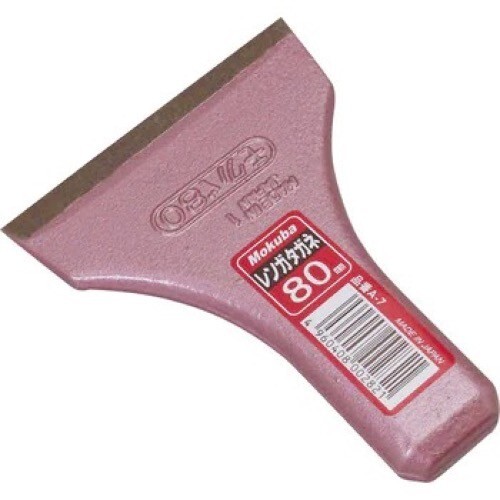 MOKUBA Brick Chisel For Bricks Carving A-7 60,70,80mm 3-pc Set Made in ...