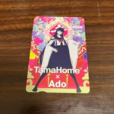 TamaHome x Ado QUO Card Used No Balance Shareholder Benefits | eBay