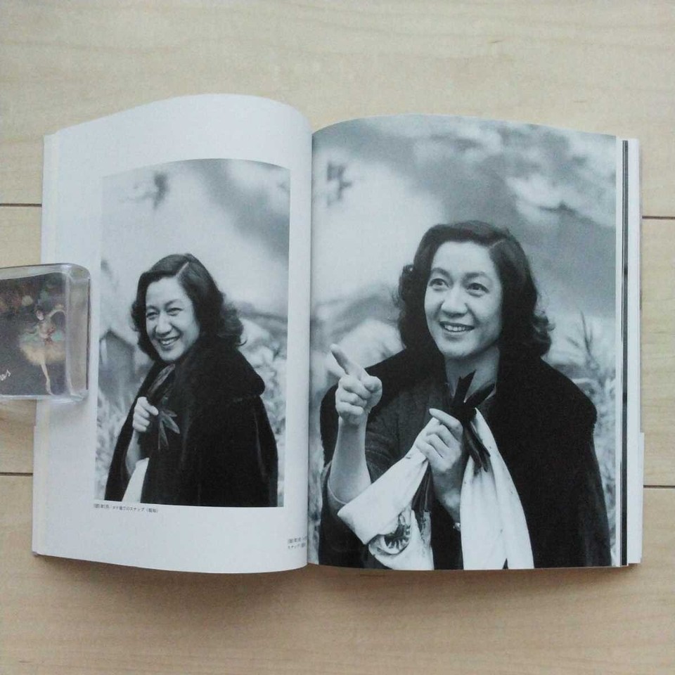 Japanese Movie Actress The Legend Setsuko Hara Photo Essay Collection ...