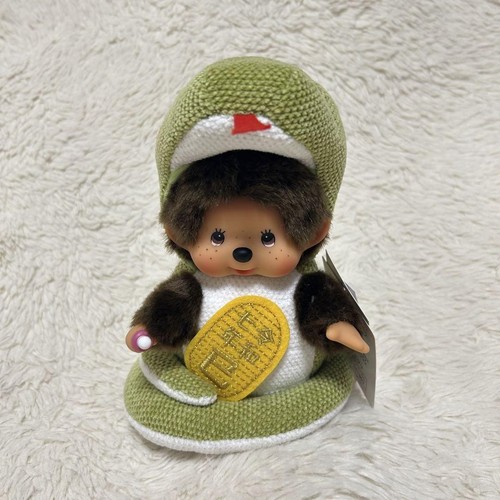 Monchichi Snake Plush Toy | eBay