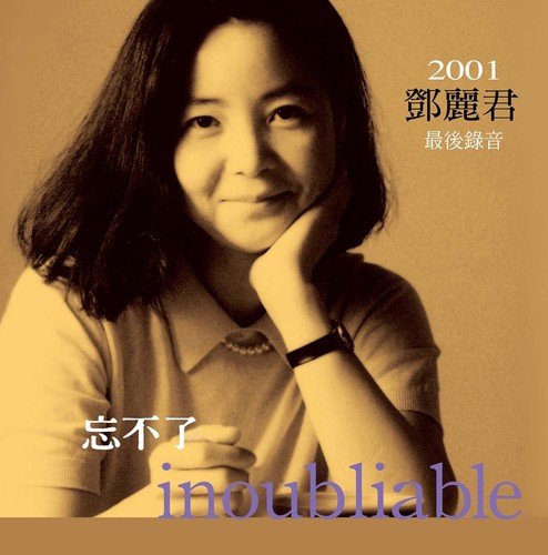 New CD TERESA TENG -Inoubliable 2001- Ltd/Ed from Japan | eBay