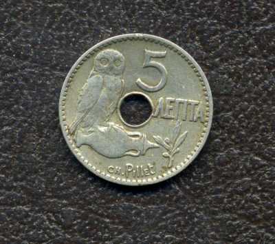 5 aenta 1912 – Grèce – Lepta / pièces de monnaies | eBay UK