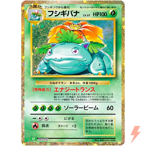 Venusaur 003/032 CLF Pokemon Card Game Classic Venusaur & Lugia ex Deck ...