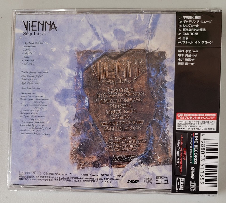 Vienna Step Into Japan CD new Blu-spec | eBay