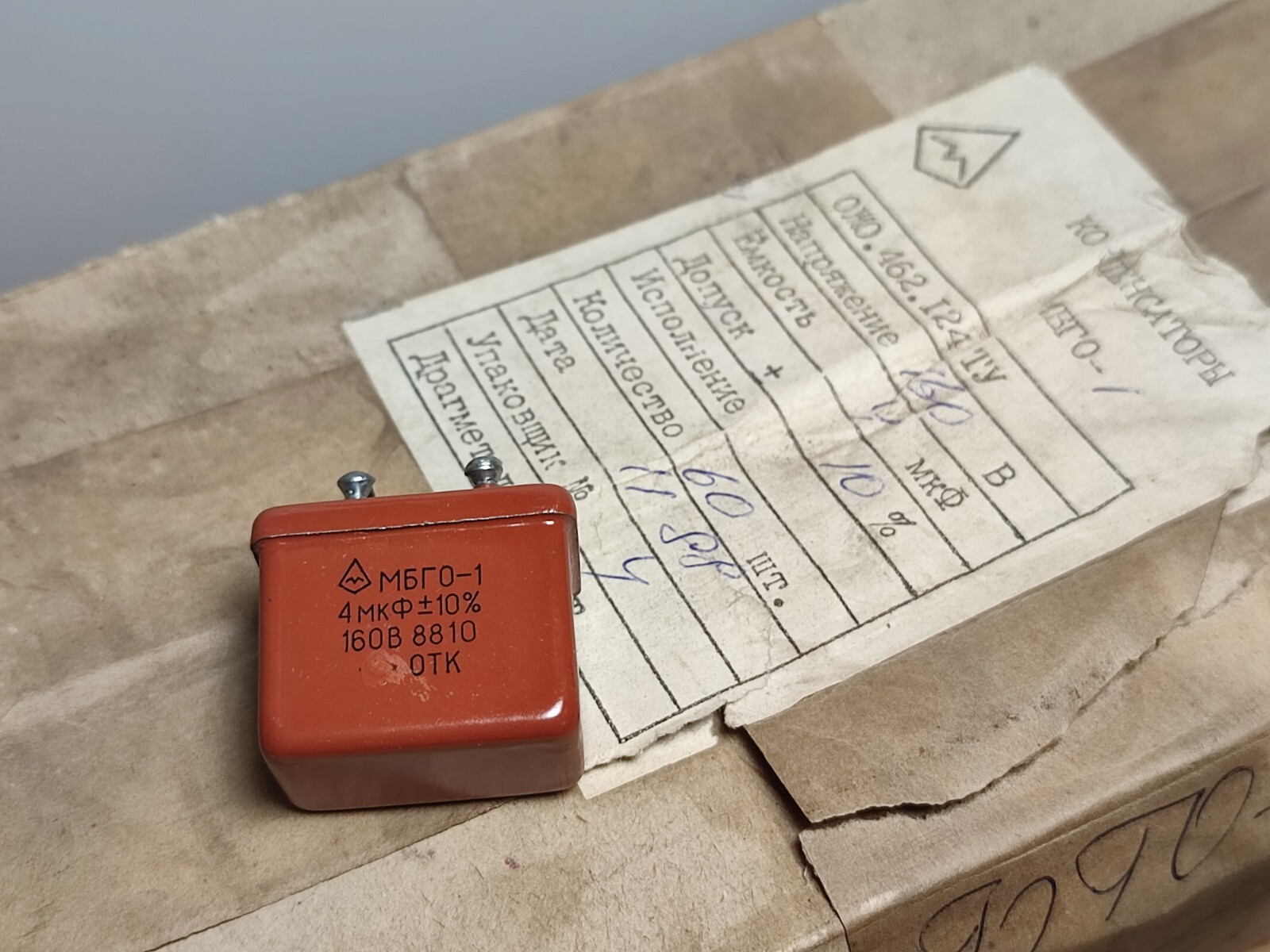 Lot of 60 pcs ( Same Box) MBGO-1 4uF 160V Russian PIO Capacitors New ...