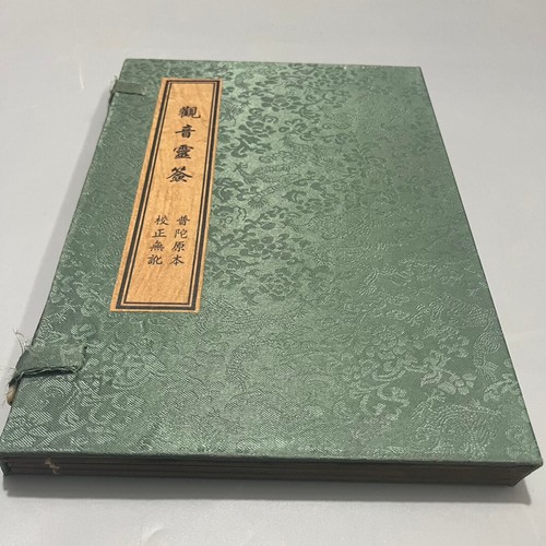Antique Chinese Divination Books Thread-Bound (Guanyin Ling Qian) Set ...