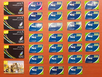 Nawras and Friendi Prepaid Pay As You Go Mobile Top up Cards Rare from ...