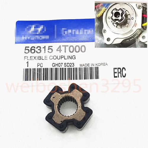 New Flexibel Steering-Coupler 56315-4T000FFF 56315-3W000 for Hyundai ...