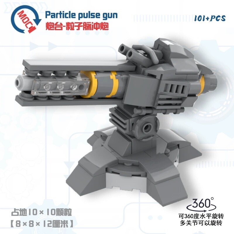 MOC Military Building Blocks Army Fort Turret Machine Laser Cannon Gun ...