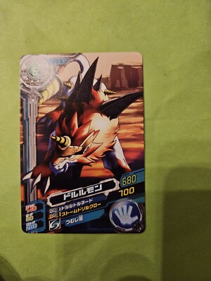 NM Dorulumon D1-10 Digimon Xros Wars Super Digica Taisen Bandai CCG TCG ...
