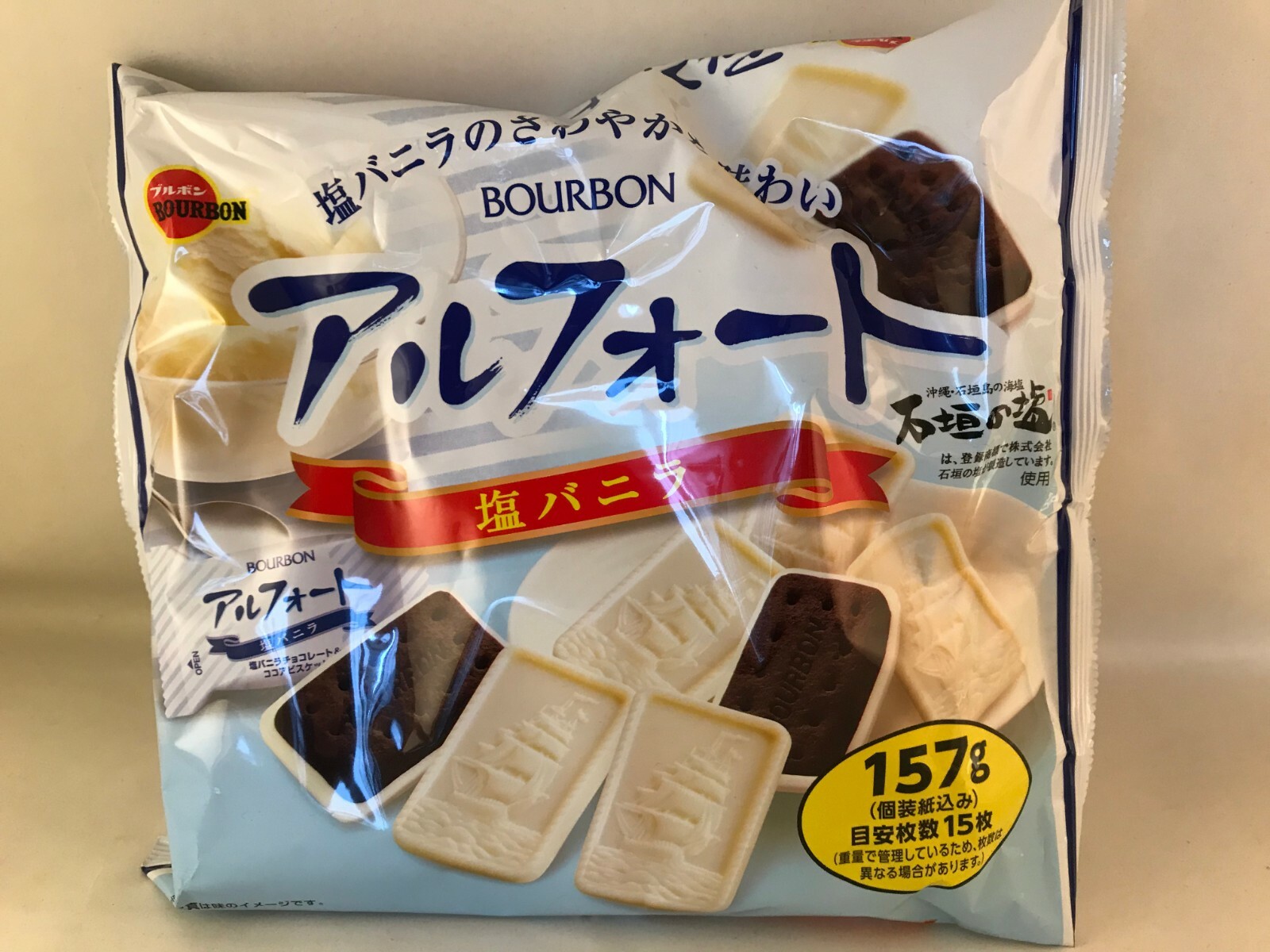 1 bag VANILLA White Chocolate Biscuits - Japanese Digestive Cookies ...