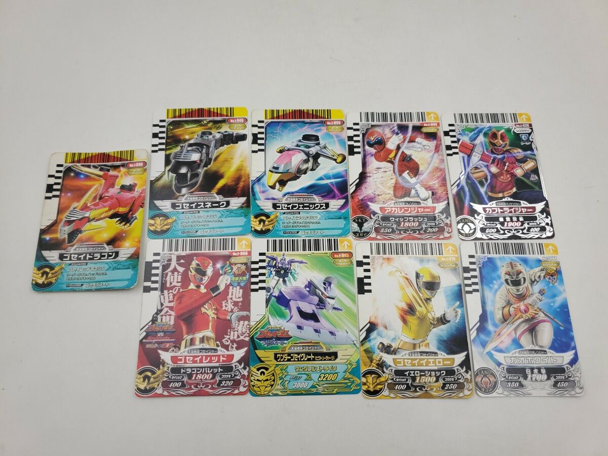 Gosei Cards