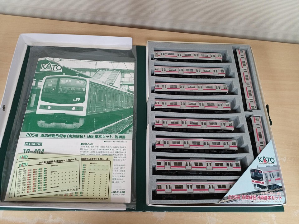 Model Number 205 Series (Keiyo Line Color) Basic Expansion 10 Car Set ...