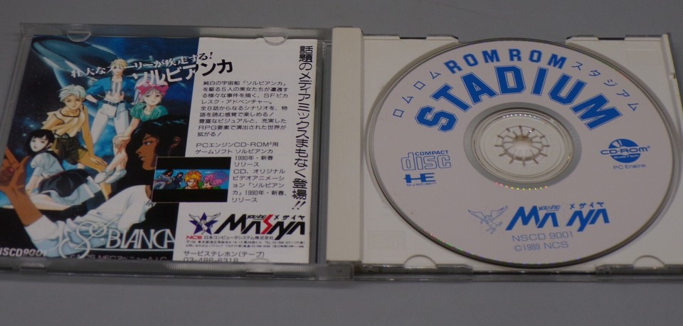 1989 Japan PC ENGINE Disc ROM ROM STADIUM Baseball CD ROM Japan ...