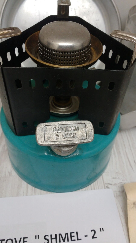 Manual English USSR Camping Gasoline Benzin Portable Stove Primus SHMEL ...