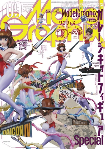Modèle Graphix Sep 2023 Japan magazine Plastic Model Figurine Kaiyoudo DAICON... 4910187470939 ...