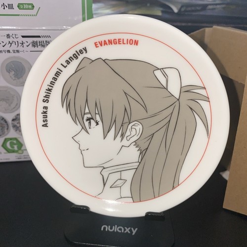 Ichiban Kuji Evangelion movie Version EVA-01 Test Type Awakening Plate ...