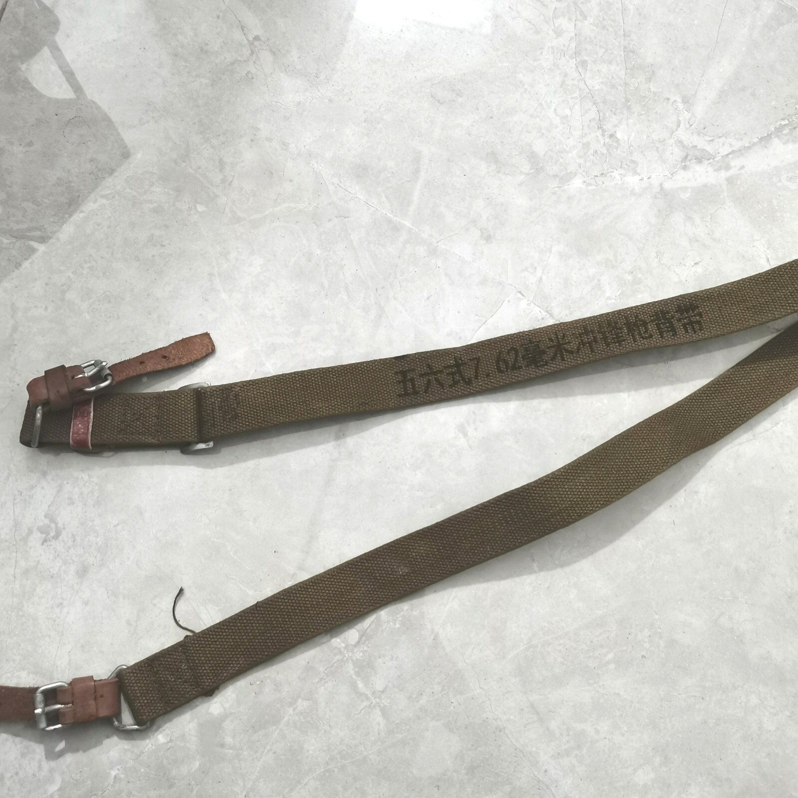 Surplus Chinese Army Type 56 7.62x39 Canvas Gun Sling SKS Sling ...