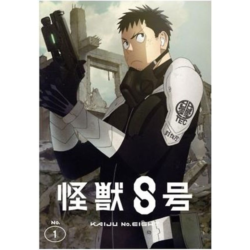 Kaiju No. 8 Vol.1 Matsumoto Naoya Fukunishi Katsuya Seto Asami Kato Used 1 | eBay