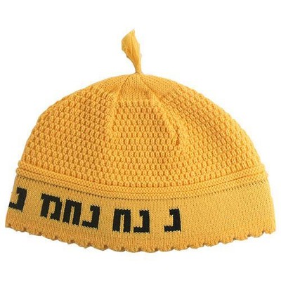 Yellow Rabbi Na Nachman Knitted Kippah Yarmulke Tribal Jewish Hat ...