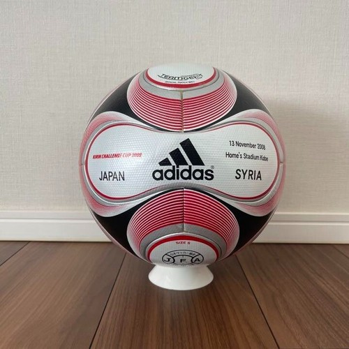 2008 FIFA Kirin Challenge Cup match ball Team Geist 2 Japan vs Syria No ...
