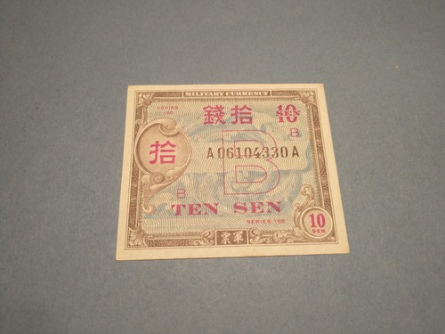 MPC Series 100 10 Sen Note, UNCIRCULATED, Military Currency Japan ten ...