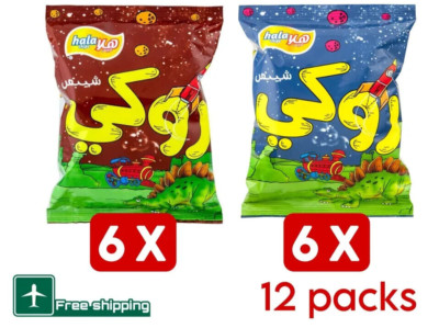 12 Pack X Hala Chips Rocky Original Cheese and hot Flavor 20 Gram روكي ...