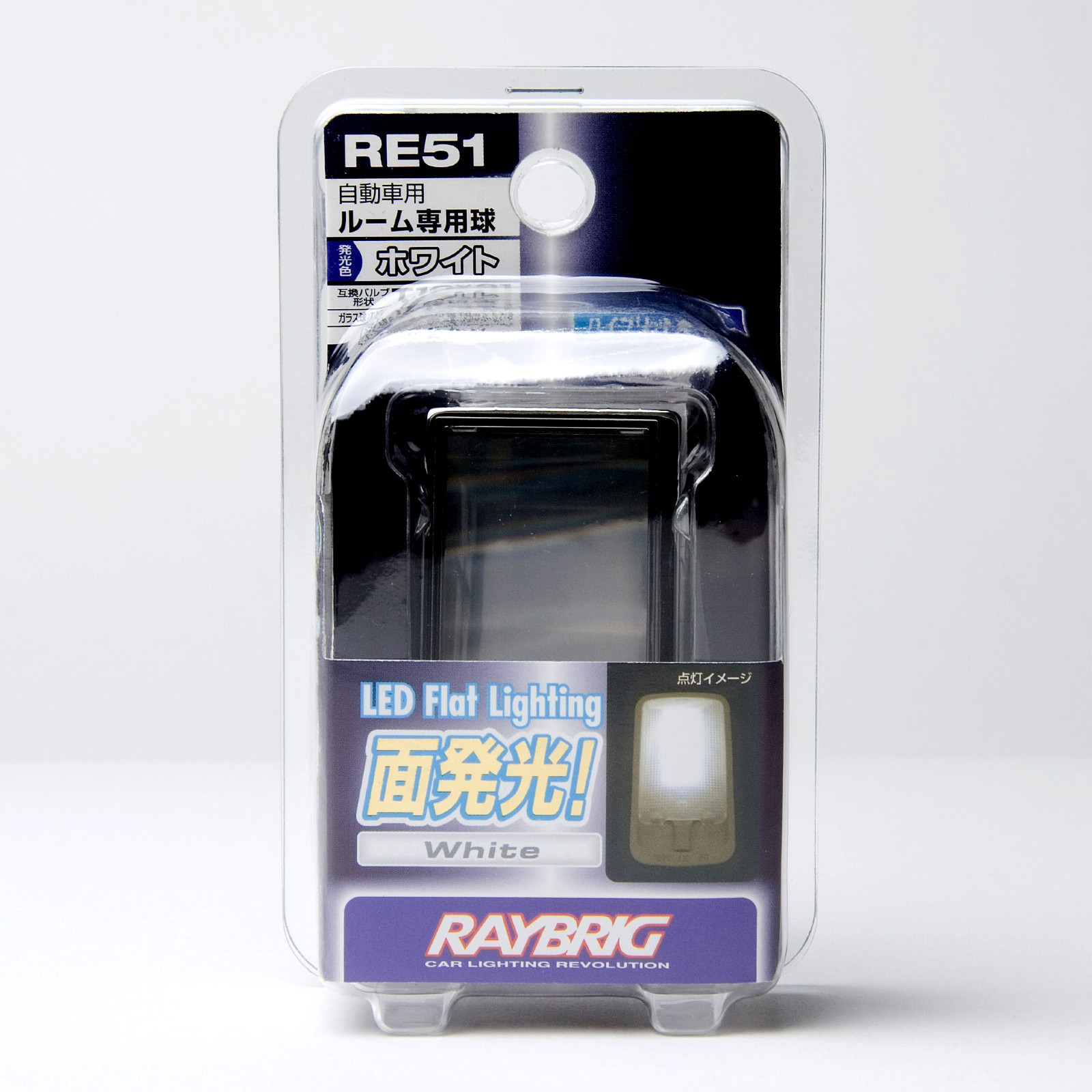 Raybrig of Japan RE51 10X31 Universal Dome Light LED White | eBay