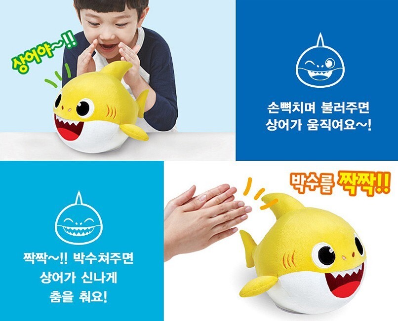 Pinkfong Baby Shark Doll Spins and Dances While Singing - Pinkfong Baby ...