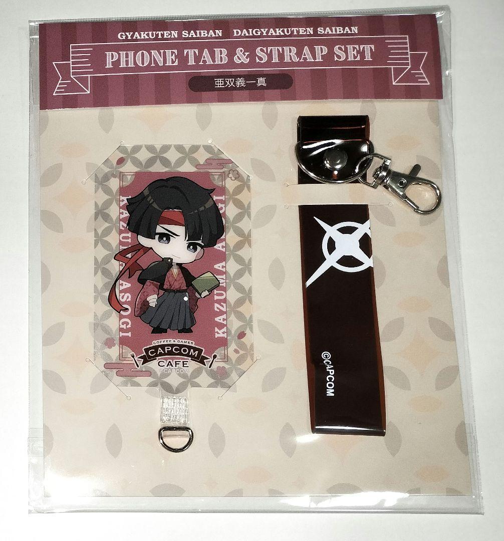 Gyakuten Saiban Dai Kazuma Asogi Fontab Set Capcom Cafe Umeda | eBay