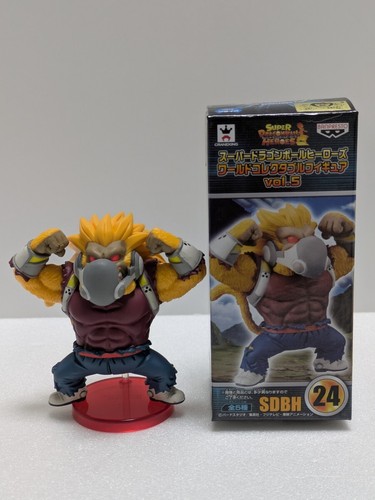Super Dragon Ball Heroes World Collectable Figure Vol.5 Great Ape ...