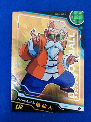 Master Roshi - Dragon Ball - UR Card - DB01-UR15 | eBay