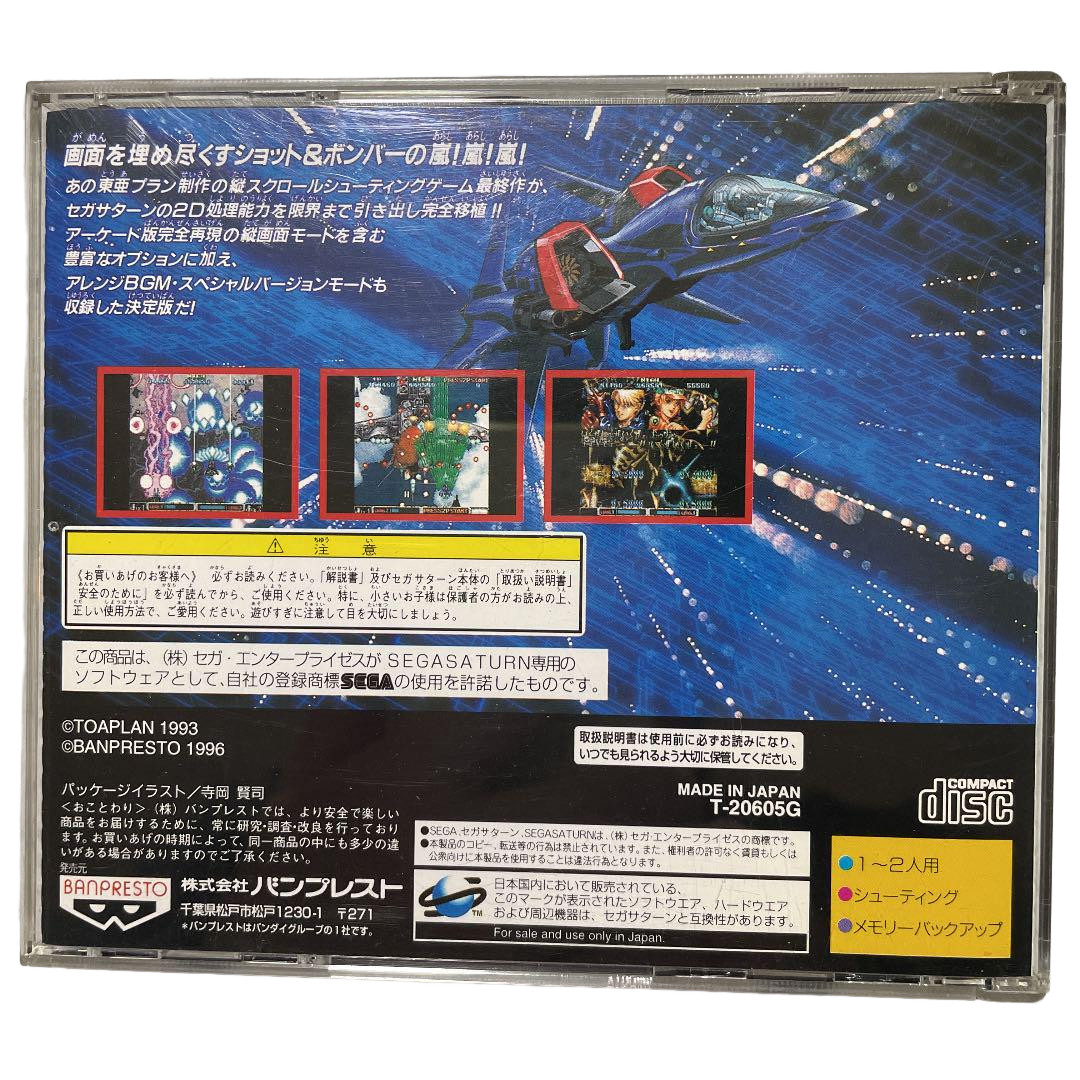 バツグン セガサターン SS [N2wzE1408228] - 10，332円 : | noguchi.ug.edu.gh