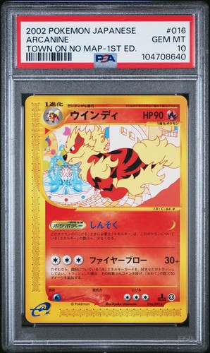 Pokemon Arcanine 2002 Japanese E-Reader 1st First Edition #016 PSA 10 ...