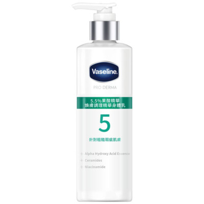 [VASELINE] Pro Derma 5 AHA Smoothing Body Lotion 250ml NEW | eBay